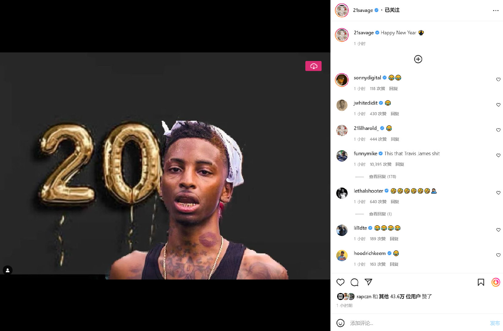 21 Savage亲自下场玩儿Meme(用了22 Savage的梗)……|21 Savage_新浪新闻