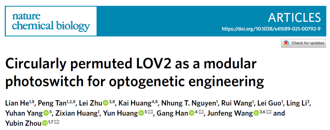 收藏| 精选10篇光遗传学研究进展汇编，我国学者贡献多篇重磅成果！|遗传学|论文_新浪新闻