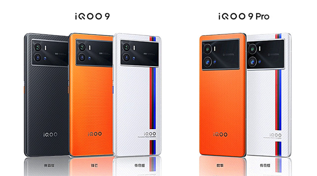 iQOO9和iQOO9 Pro两款机型售价差千元 主要区别在哪?该怎么选?__财经头条