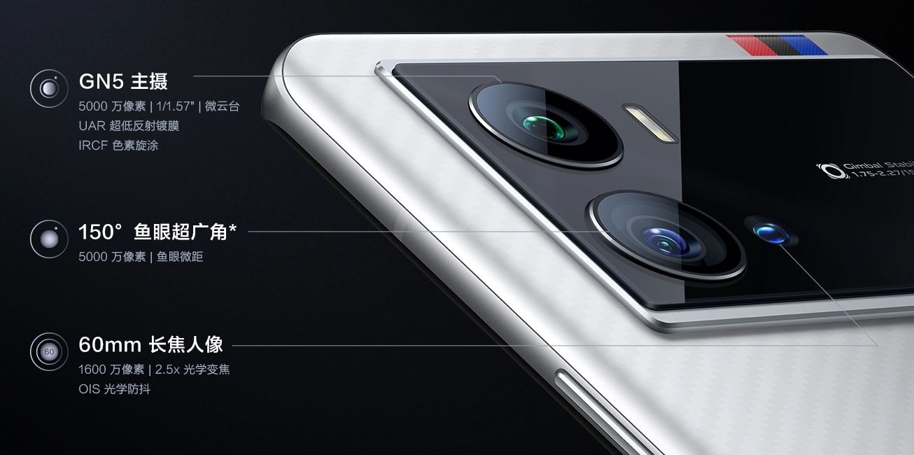 顶级屏幕+三星GN5传感器，iQOO 9 Pro完美诠释了高性能旗舰__财经头条