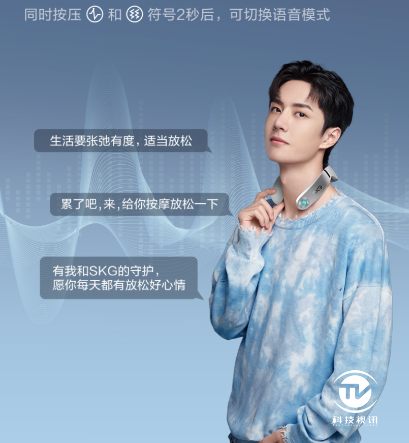 首创9D推揉+双脉冲 SKG G7pro颈椎按摩仪深度体验__财经头条