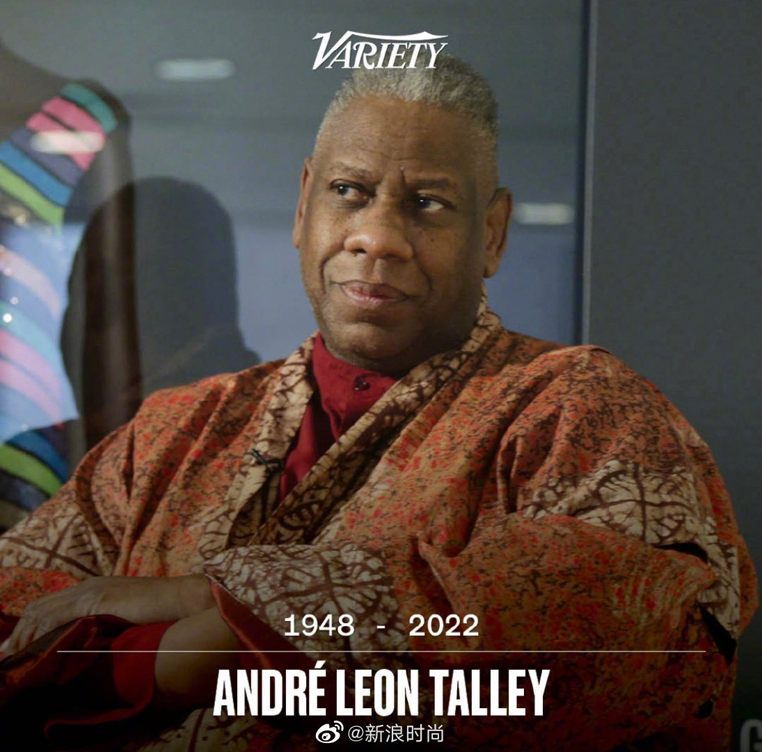 传奇时装编辑Andre Leon Talley去世 享年73岁|Vogue|W_新浪新闻