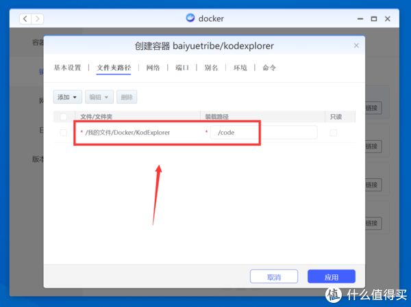 极空间NAS新手用户必读！观影、下载、漫画一站搞定！五款Docker推荐及安装教程！__财经头条
