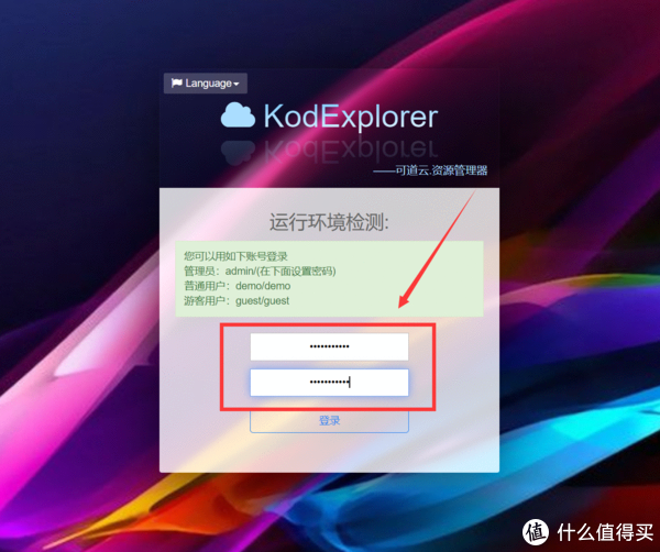 极空间NAS新手用户必读！观影、下载、漫画一站搞定！五款Docker推荐及安装教程！__财经头条