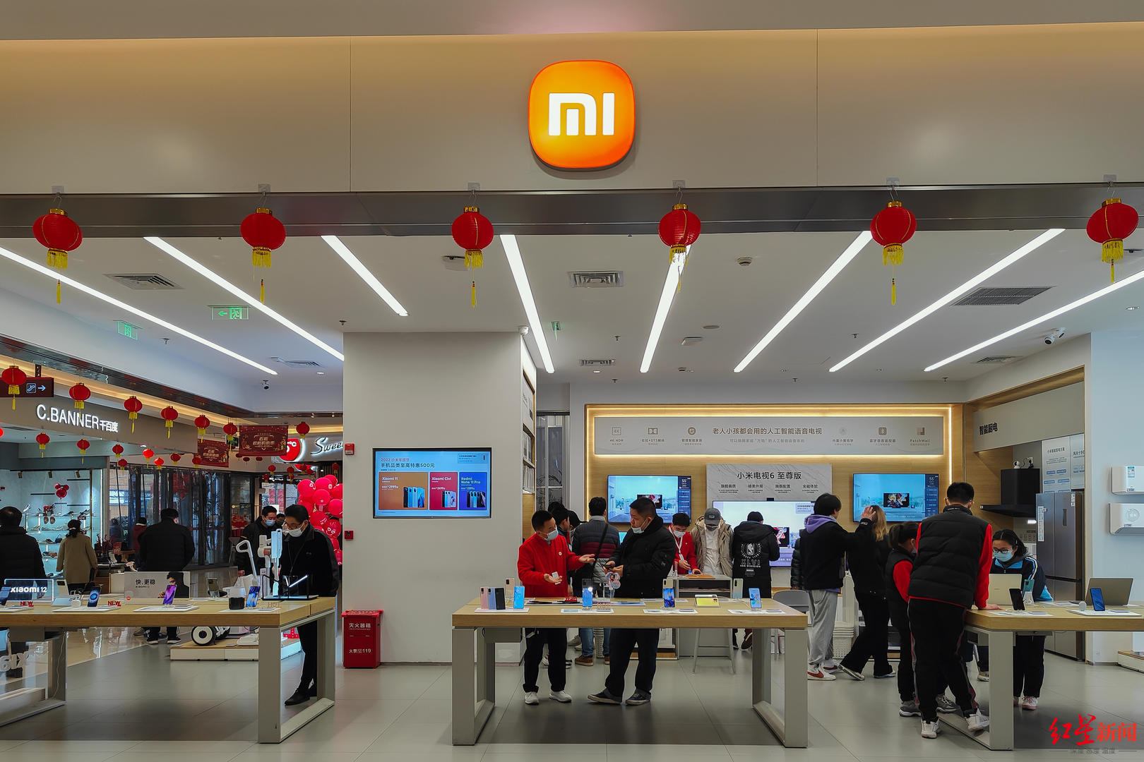 小米股价再次破发，网友喊话雷军“救救小米”