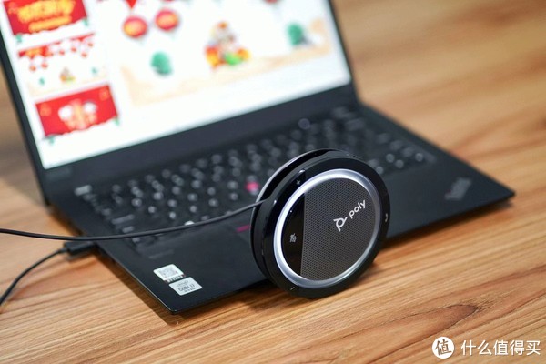 为了视频会议，入手Poly博诣CL5300+，智能降噪清晰通话__财经头条