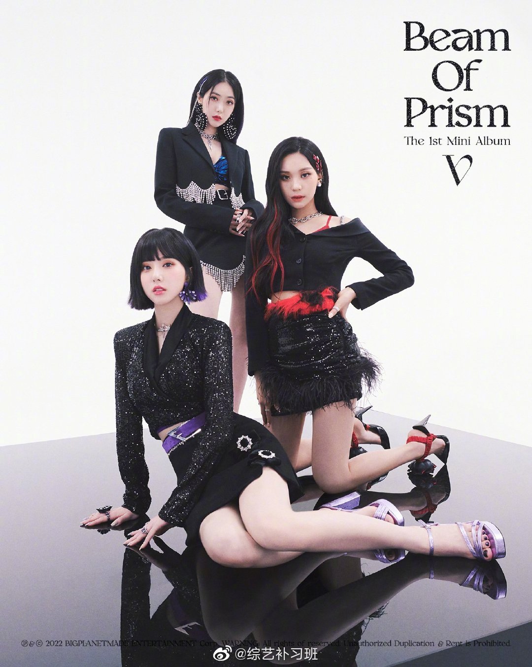 VIVIZ迷你1辑《Beam Of Prism》概念照公开……|Beam Of Prism_新浪新闻