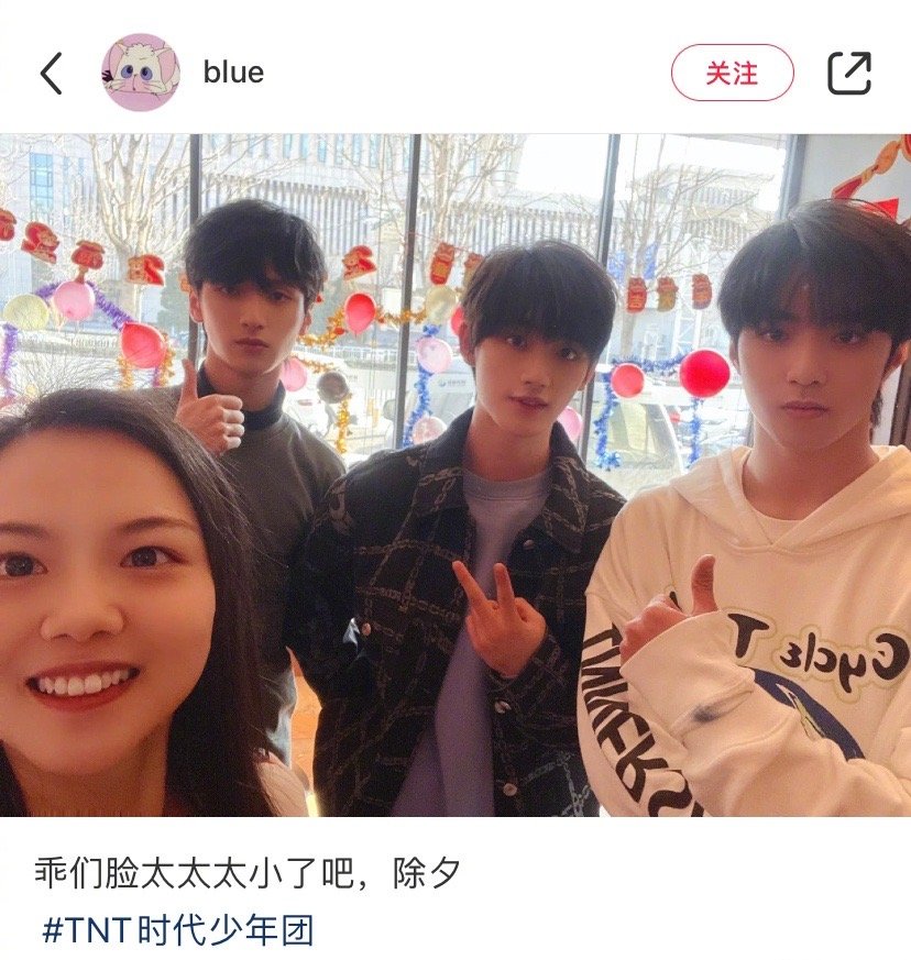 路人镜头下的丁程鑫、刘耀文、严浩翔！|刘耀文|丁程鑫|严浩翔_新浪新闻