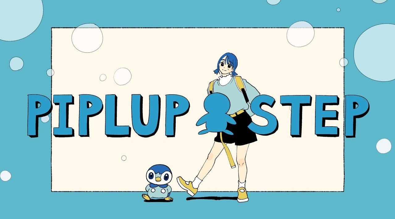 “Piplup Step” 动画 MV_新浪新闻