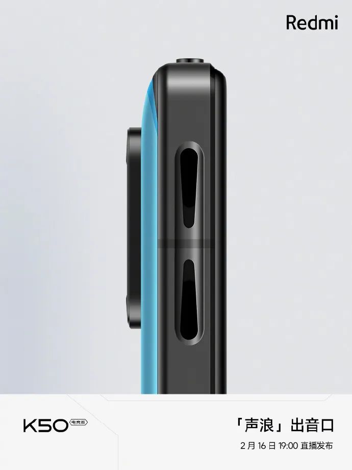 K50 电竞版外观设计曝光，有实体键肩键！__财经头条