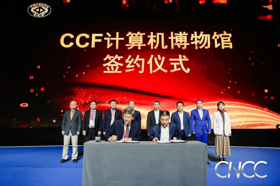 2月19日2021CCF颁奖典礼即将举办，“为什么在横店？”_创事记_新浪科技_新浪网
