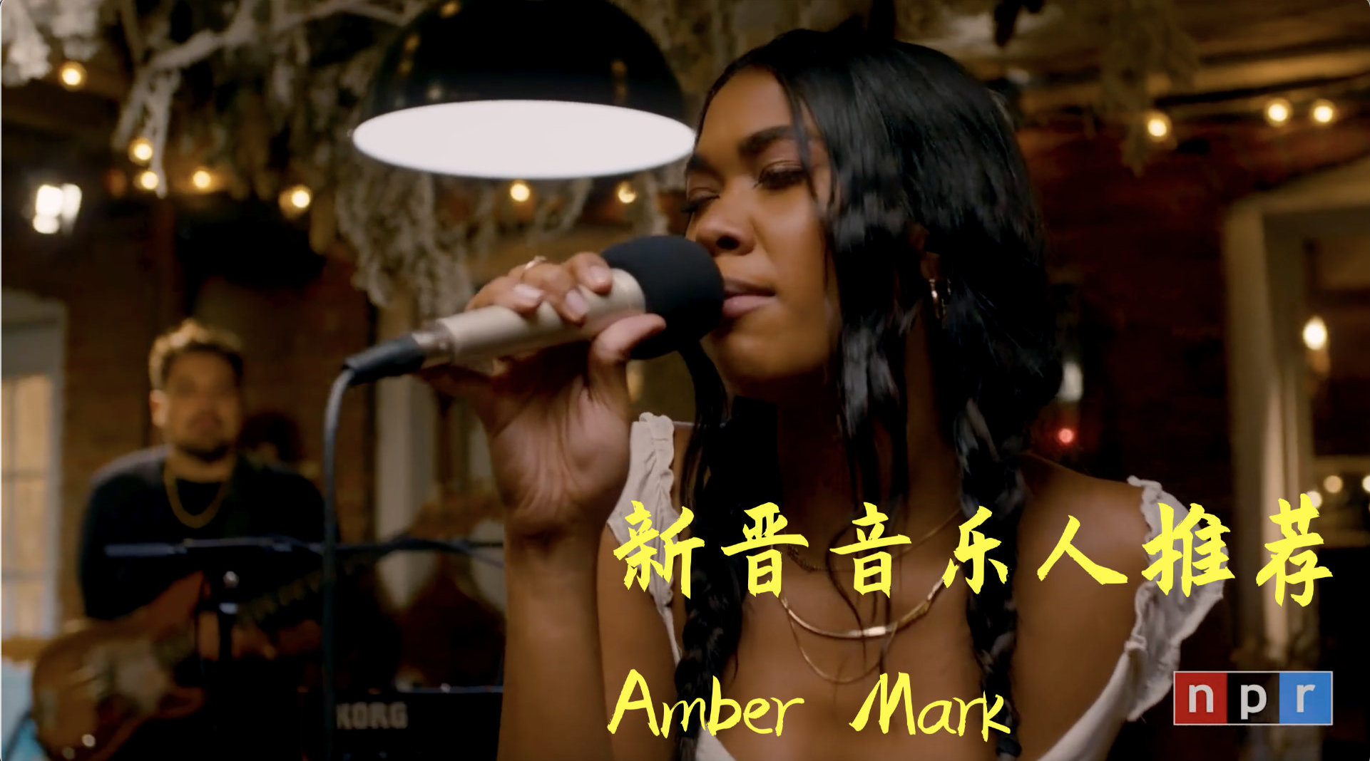 新晋音乐人推荐：Amber Mark|Amber_新浪新闻