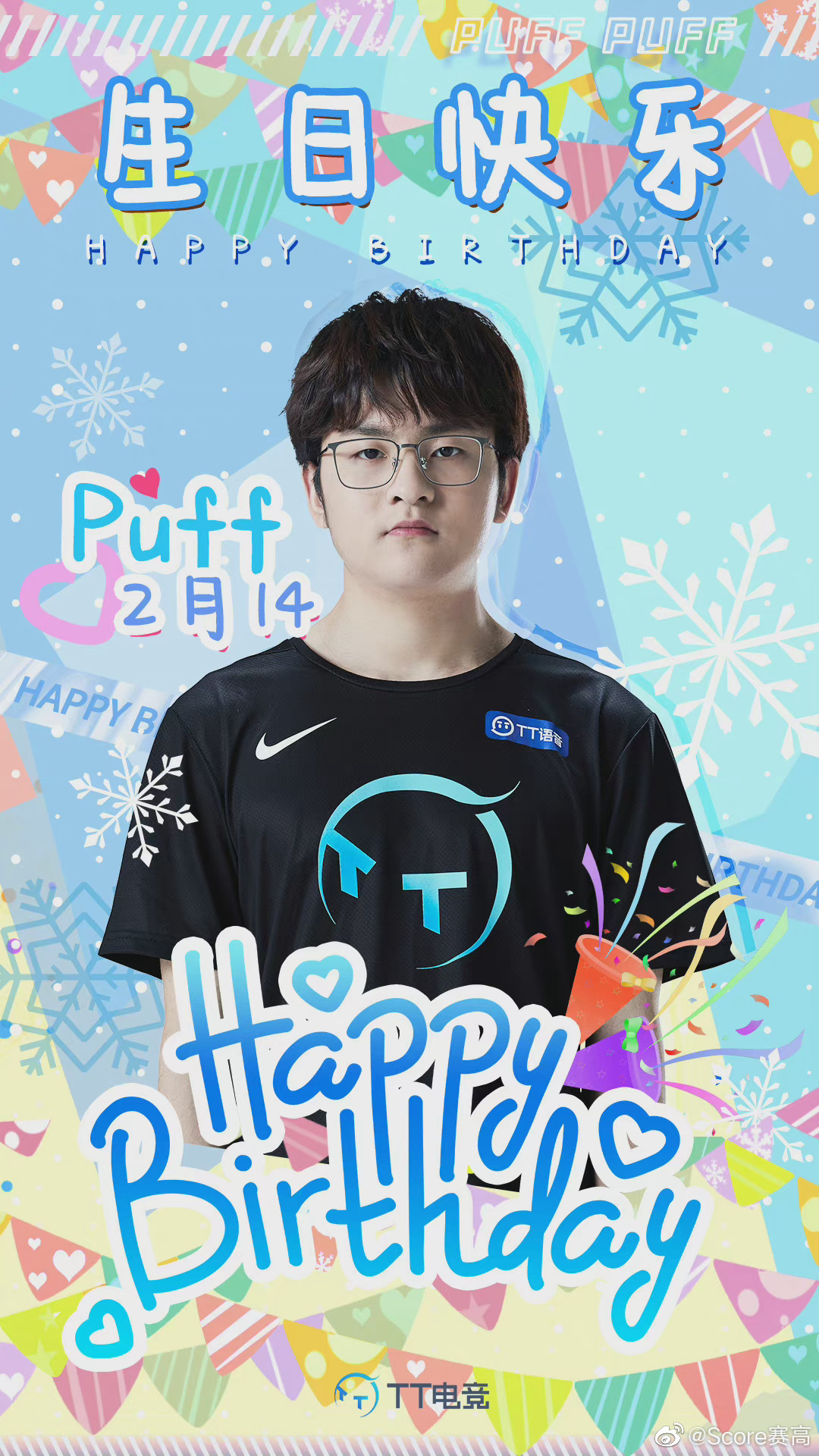 今天是TT.Puff@TT_Puff 的23岁生日……