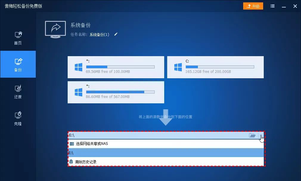 Win10蓝屏Winload.efi丢失或损坏怎么办？__财经头条