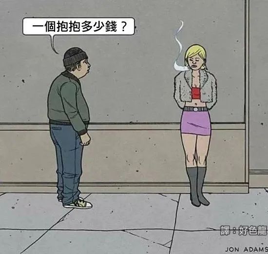 【梗图大赏】设计师和程序员的区别|程序员_新浪新闻