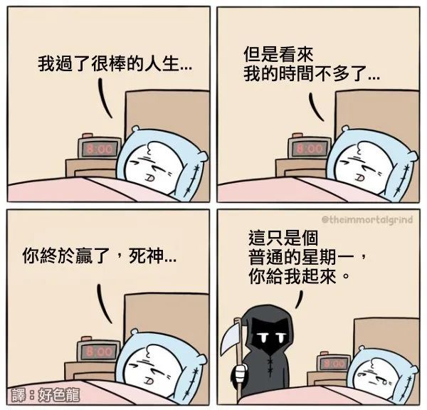 【梗图大赏】设计师和程序员的区别|程序员_新浪新闻