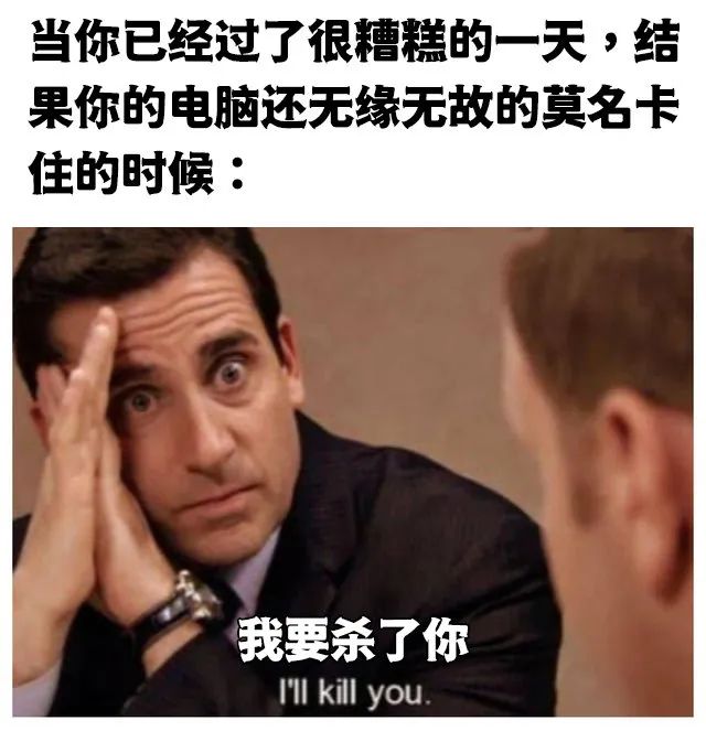 【梗图大赏】设计师和程序员的区别|程序员_新浪新闻