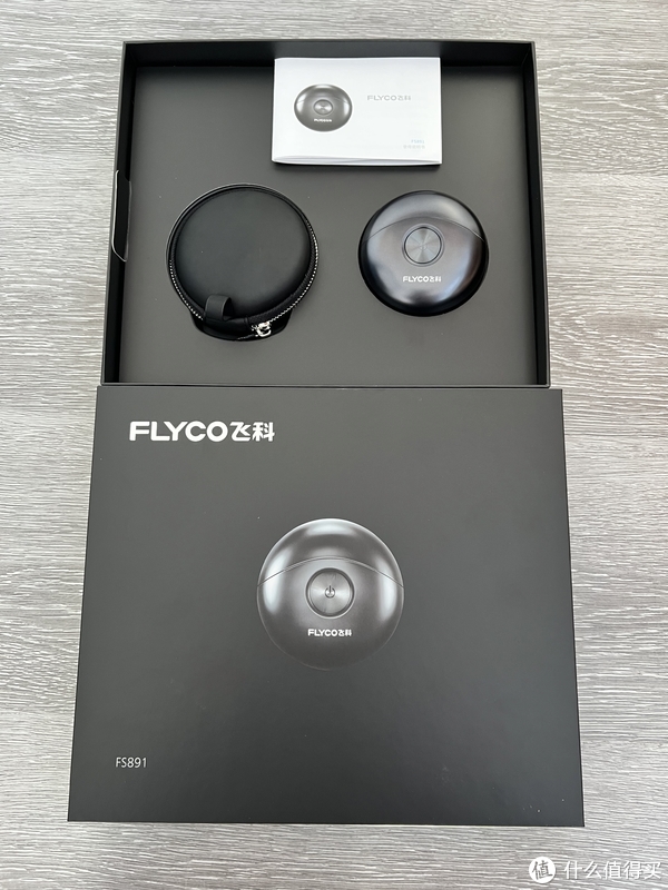 男士个护清理神器飞科剃须刀FS891带着黑科技感，操作简易明了实用性稳定！__财经头条