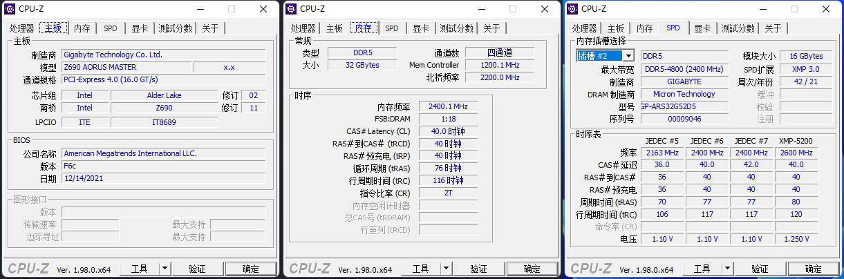 DDR5内存怎么选？频率下差异大吗？通过测试告诉你