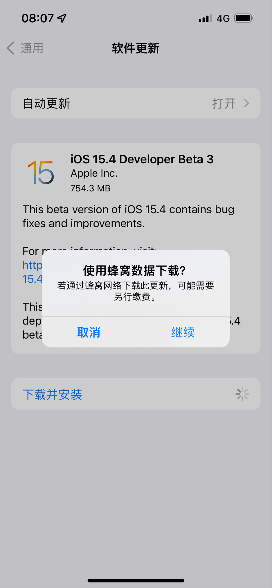 苹果iOS 15.4 Beta 3支持4G蜂窝网络更新系统__财经头条