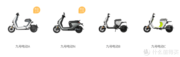 【九号N70C】感受智能时代的到来-新浪汽车