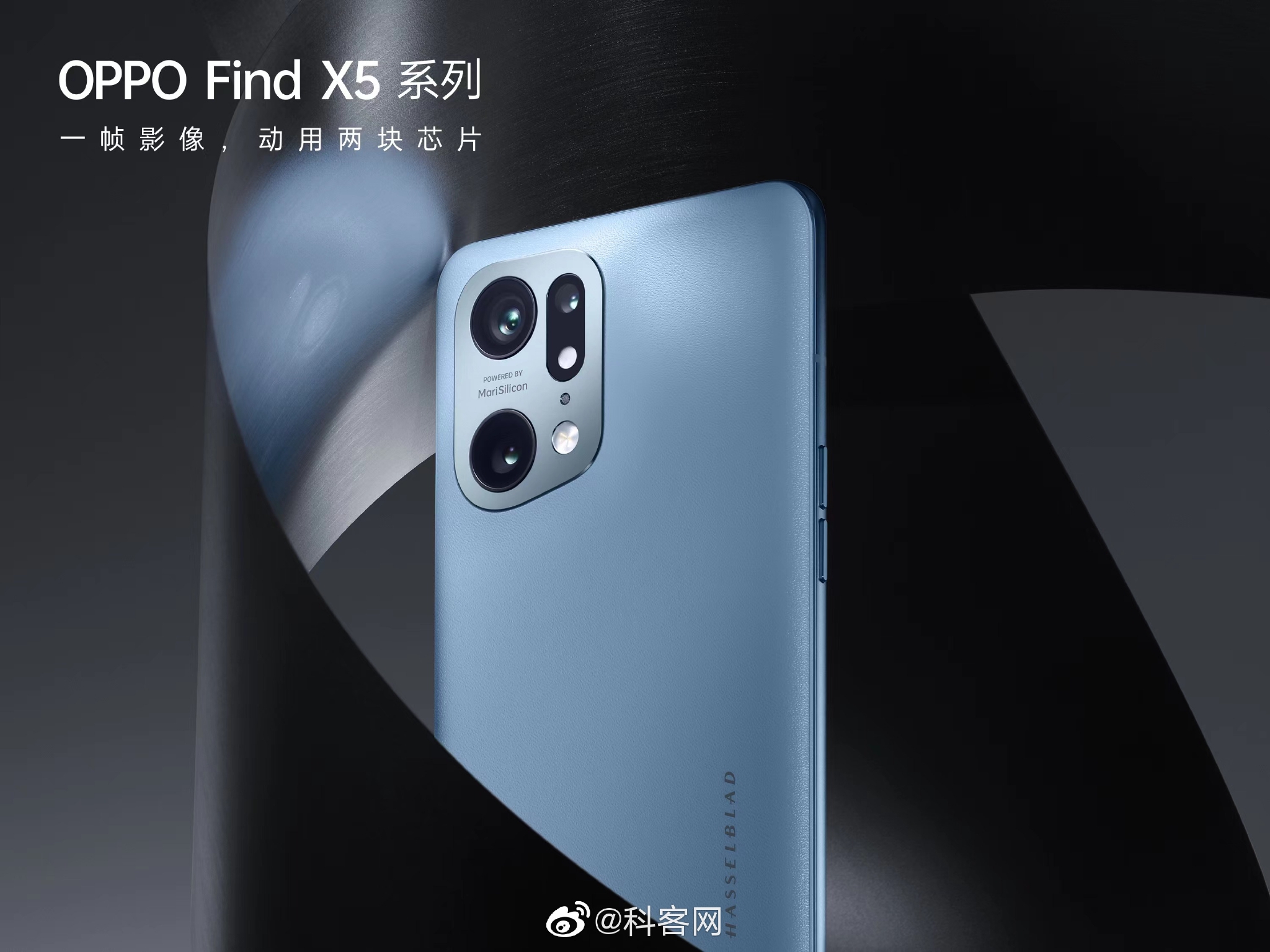 OPPO Find X5和Find X5 Pro大致延续了上代机型的设计……|机型|手感|蓝色_新浪新闻