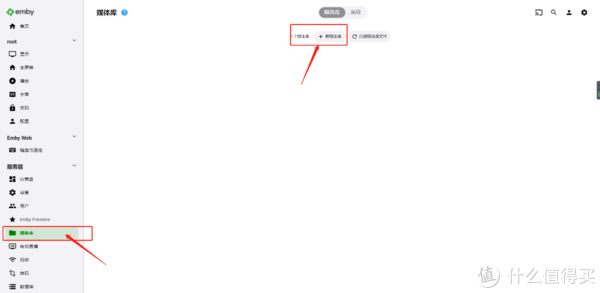 一分钟搭建开心版Emby服务器__财经头条