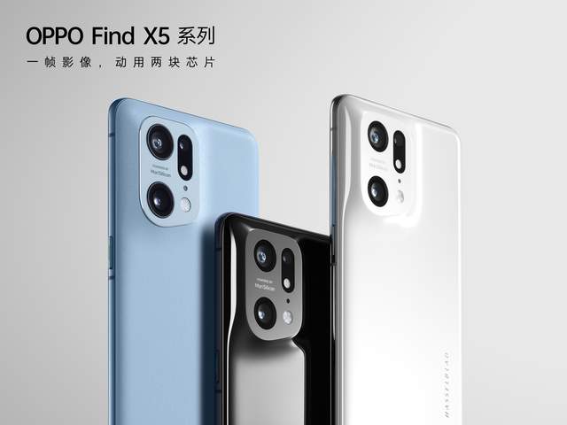 OPPO Find X5系列各版本配置、外观曝光__财经头条