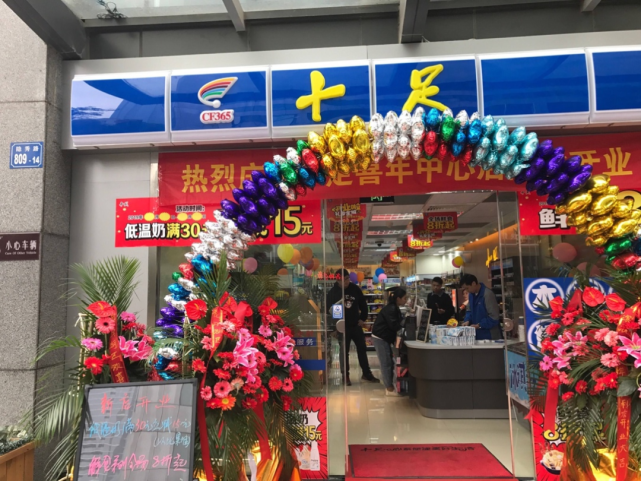 一文解读国内前10大CVS势力范围，门店数量与经营特色__财经头条