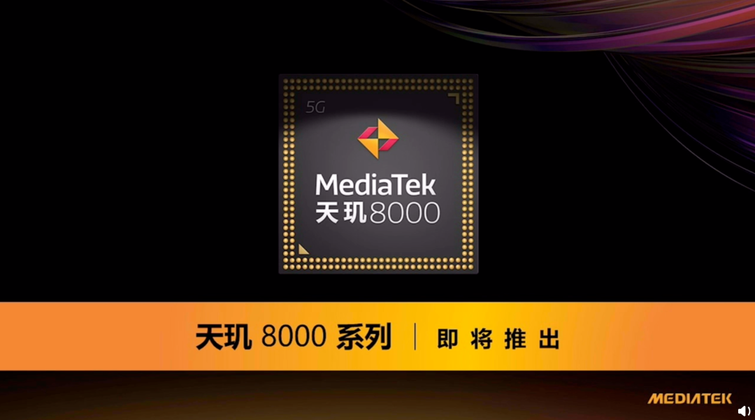 【SoC】天玑8000/8100新机下月发 对标骁龙888 高通中端摆烂？__财经头条
