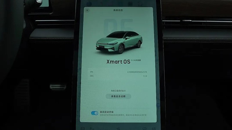 搞机实验室 | 全网首测小鹏Xmart OS 3.1.0，交互升级是重点！__财经头条
