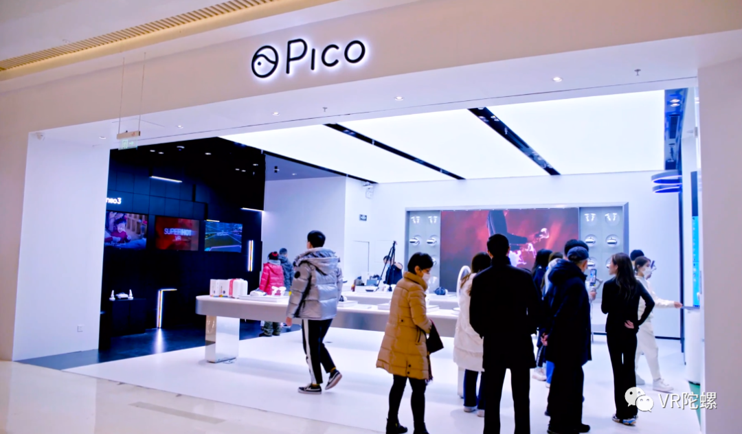 Pico被字节收购之后……|抖音|VR|PowerBeatsVR_新浪新闻