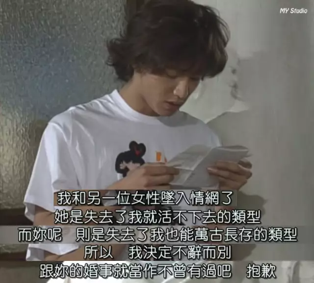 那个勾走木村拓哉的女人，到底有什么能耐，结婚21年依然恩爱如初