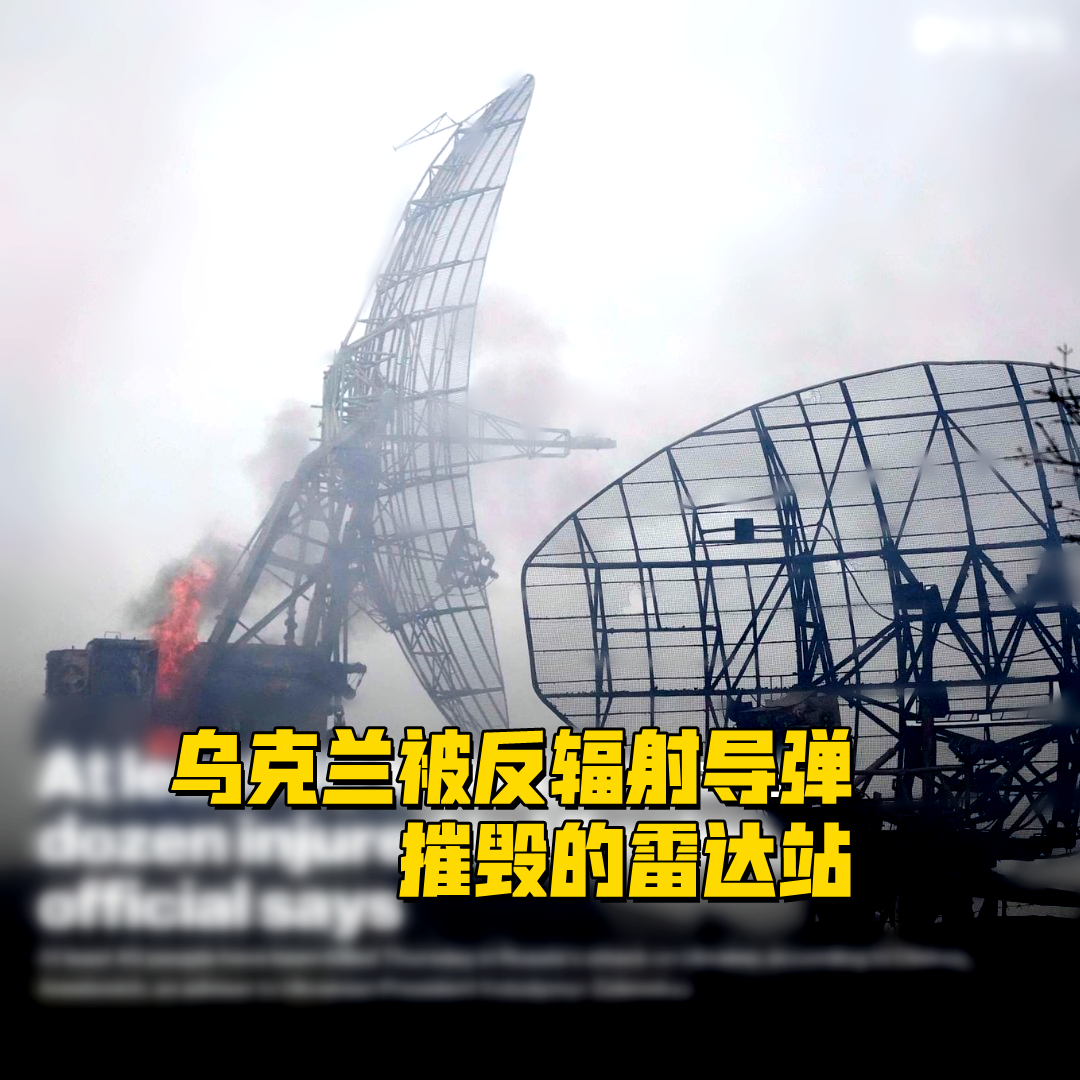 Kh-31P反辐射导弹：俄罗斯对乌克兰闪电突击功臣，我们也曾进口