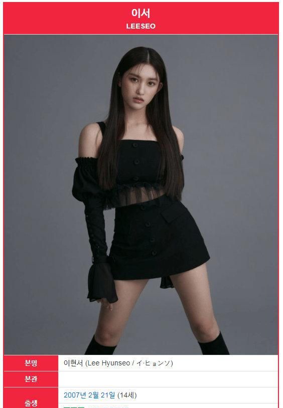 平均身高168.8cm！韩国新女团IVE集结完毕，模特团认证__财经头条