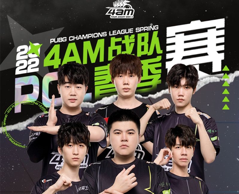 4AM首发阵容公布,“海大将”被抬上C位,“蜂哥”复播助威__财经头条