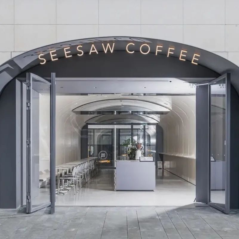 连锁咖啡品牌「Seesaw Coffee」获数亿元A++轮融资，由黑蚁资本领投，基石资本跟投｜早起看早期|黑蚁资本|融资|基石资本_新浪新闻