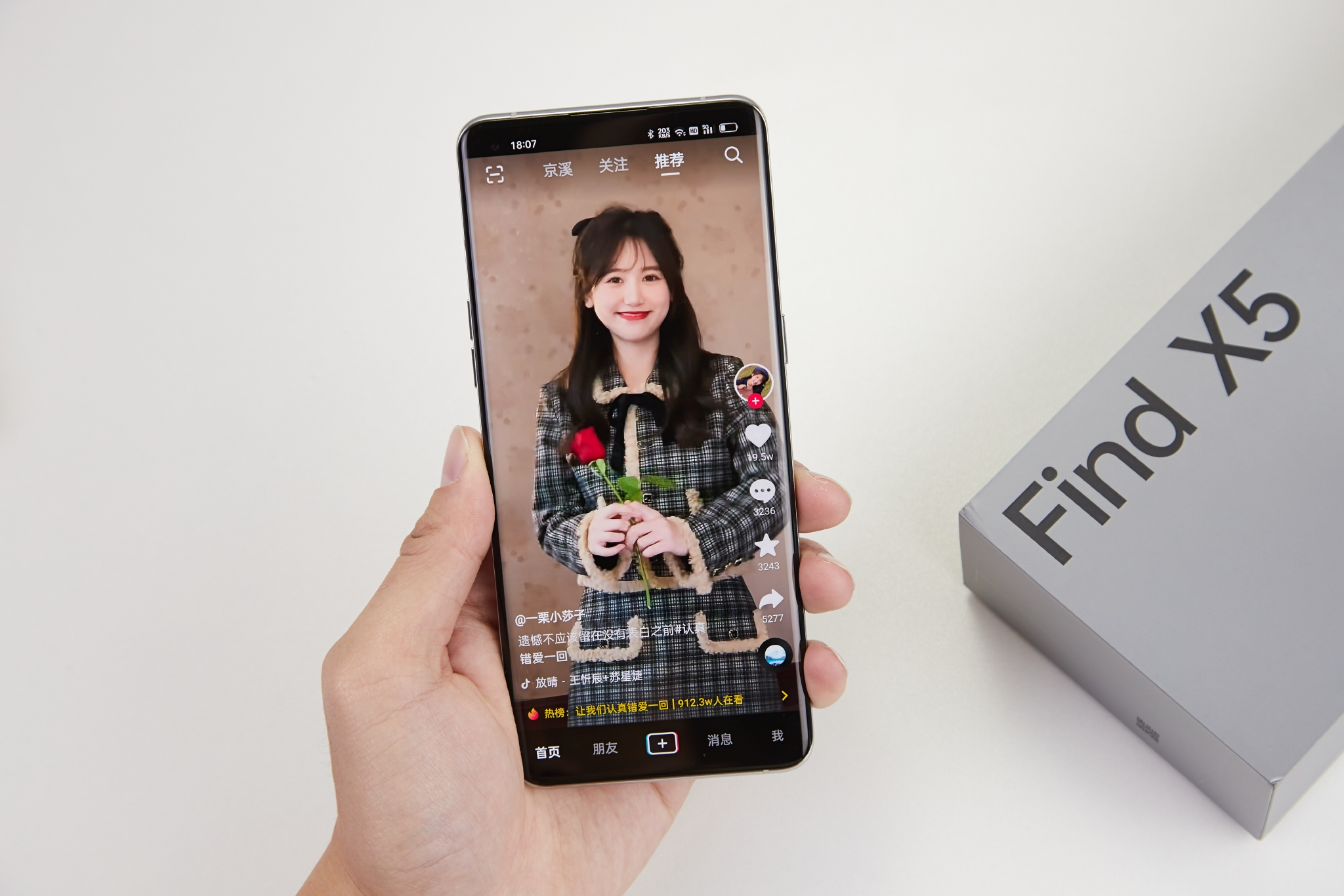 参数漂亮，还多一颗芯片！1分钟看懂Find X5系列究竟值不值得买__财经头条