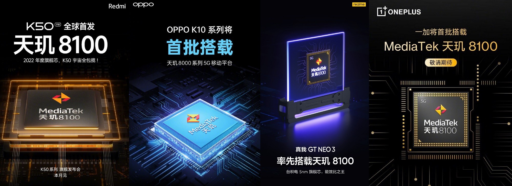 天玑8100实测表现太强了！GPU性能对标骁龙888，功耗低33%|天玑|骁龙|功耗_新浪新闻