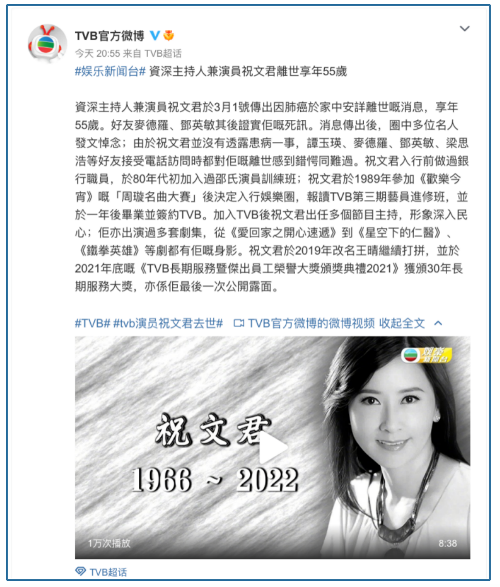 55岁香港演员因肺癌去世，低调抗癌2年！这5个肺癌真相必须知道！