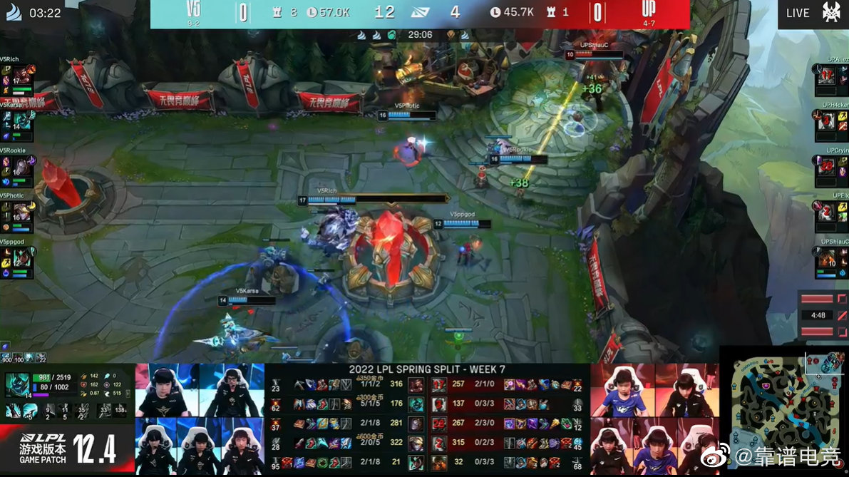 2022LPL春季赛 V5 1-0 UP|LPL春季赛_新浪新闻