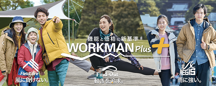 从建筑工人到时尚达人，日本工装品牌 WORKMAN 如何成功转型？|日本_新浪财经_新浪网