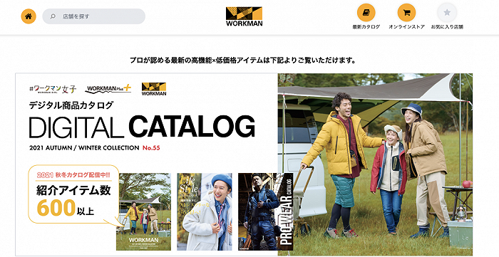 从建筑工人到时尚达人，日本工装品牌 WORKMAN 如何成功转型？|日本_新浪财经_新浪网