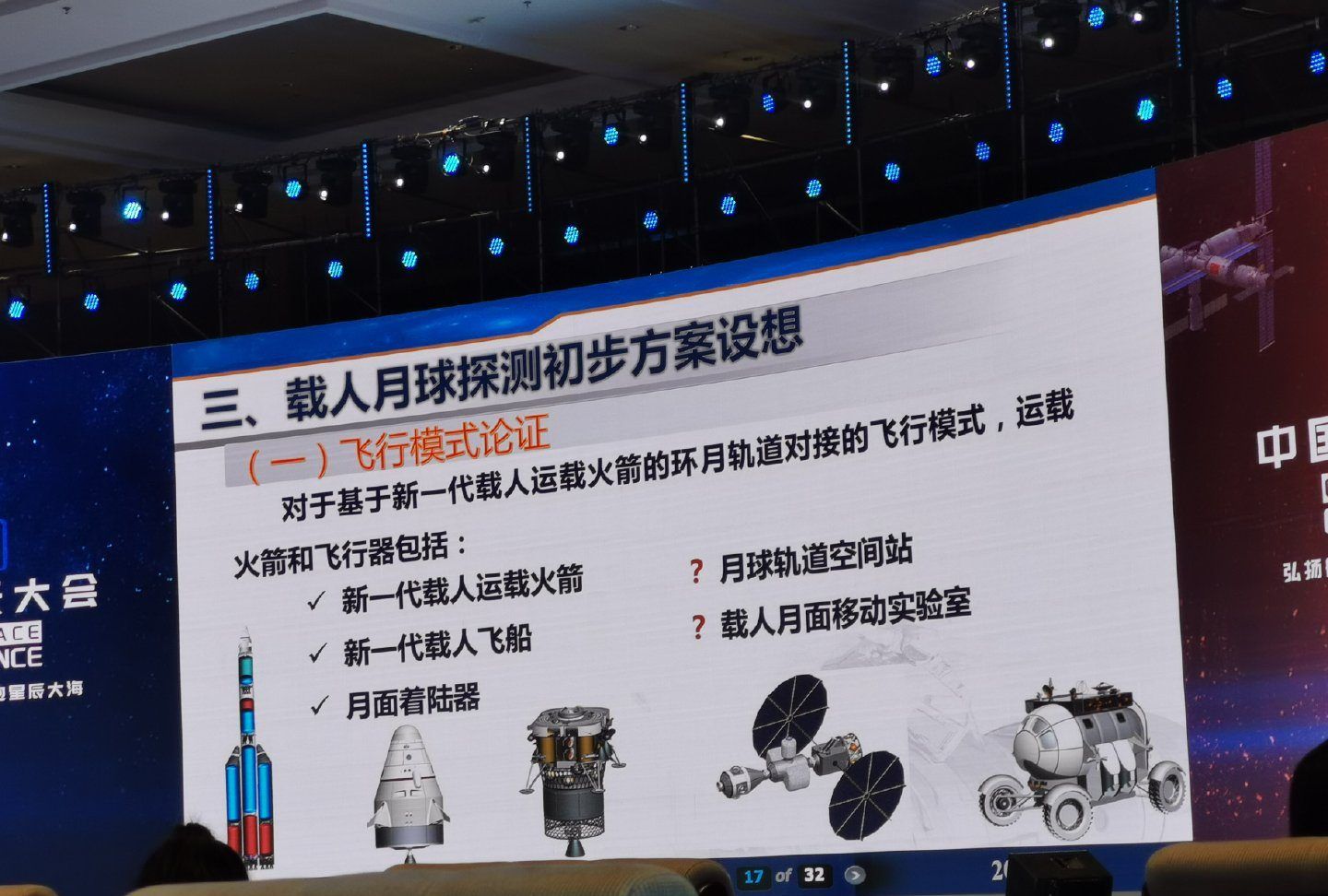 中国要建国际月球科研站，地址已选定在月球南极，可能有月球WIFI|月球|南极|嫦娥_新浪新闻