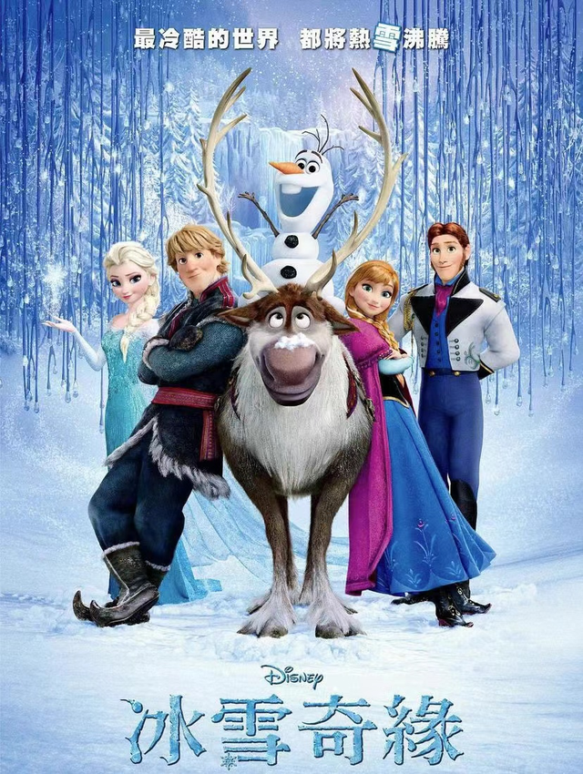 五部史上最赚钱的动画电影，第一名超过13亿，你看过几部|动画电影|第四部|赚钱_新浪新闻