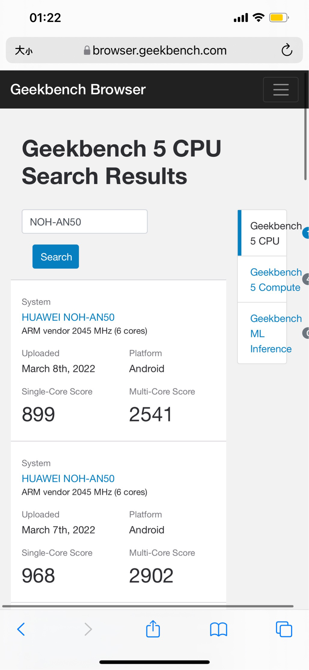 华为麒麟 9000L 跑分出炉，近似天玑 1200__财经头条
