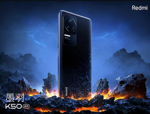 Redmi K50系列首张照正式官宣：比K50电竞版好看__财经头条