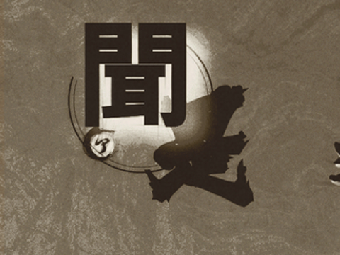 艺术家Jorg Karg：美的数码 摄影拼贴画鉴赏|数码|拼贴画|乔格_新浪新闻