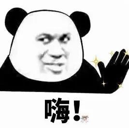 表情包考古，熊猫头是怎么成为表情包届的天花板的？|暴力|熊猫头|沙雕_新浪新闻