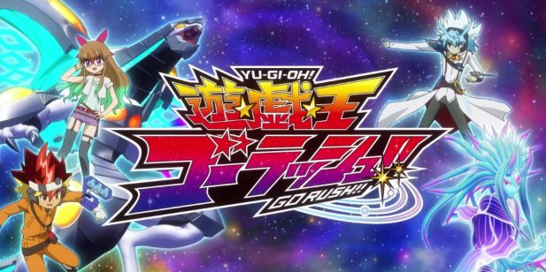 游戏王新作go rush将启,新作or经典哪个才是你的菜?